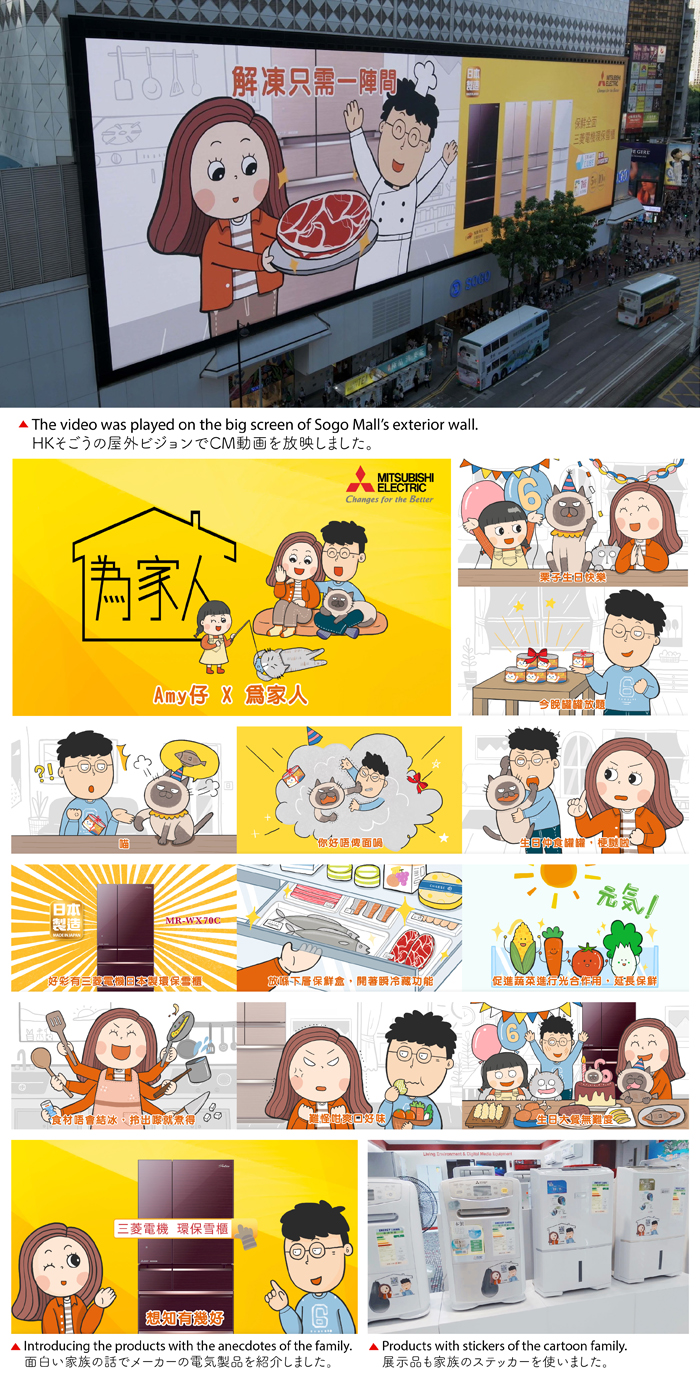 最優秀商品イラスト賞